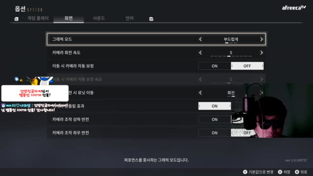 신작 창세기전: 회색의 잔영 플레이 xbox 스팀 ps5 스위치 | SOOP VOD