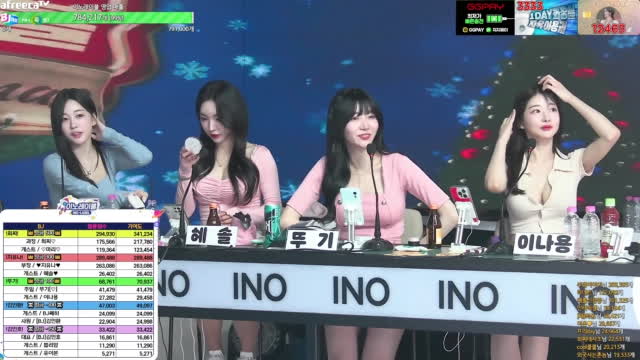 [이노레이블] 44화 비친소 2부 | SOOP VOD