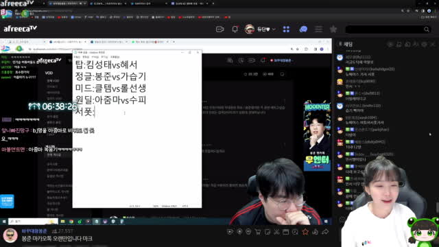 mck 듀줌마 프레임의 시작ㅋㅋㅋㅋ | SOOP VOD