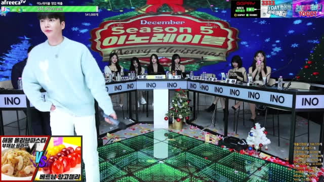 [이노레이블] 45화 직급프리데이 | SOOP VOD