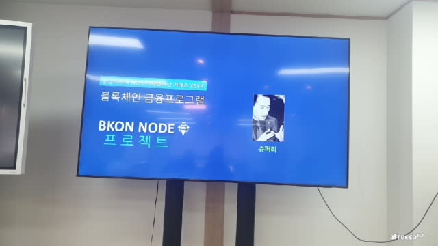BKON프로젝트님의 상큼발랄 생방송 | SOOP VOD