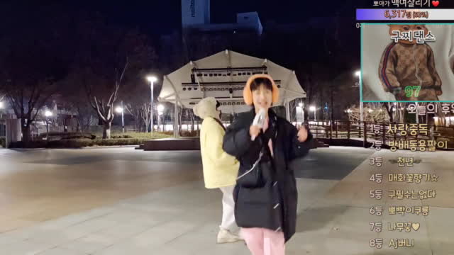 💢뽀튀💞삐꿍 서지오 남이가🎶 대구 안산 부평 트로트가수 강우정 구월동 인형뽑기 범프리카 먹방 버스킹 여행 댄스 라이브💦