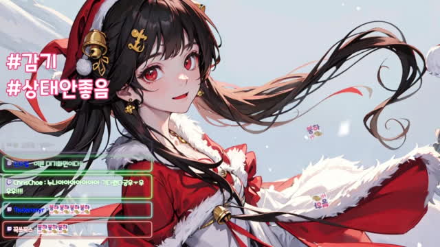 harununa님의 아프리카TV 방송 | SOOP VOD