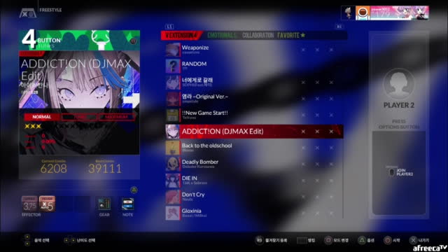 [PS4] 디제이맥스 리스펙트 - 크리스마스는 얼어죽을 🤬 | SOOP VOD