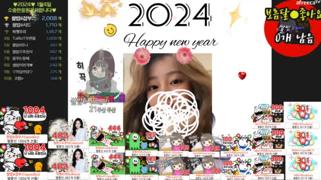 ️잡부스2008 ️시드1710 ️오리1457 ️우편물1000 ️밥아무개 ️난스트리머밥바비와시드의노가리방송 ️허스키꿀목소리 ️