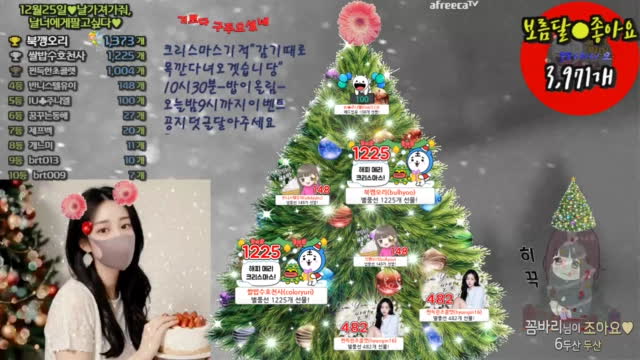 ️밥아무개 ️🎄이벤트공지확인오늘밤10시메리크리스마스 ️이쁜하루담아요 ️노래공포분석비트코인주식축구야구낚시해외캐나다미국신입여캠보