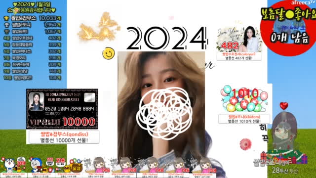 ️잡부스18097 ️또니1965 ️신비1067 ️밥아무개 ️건설적인라디오가꿈이다 ️허스키꿀목소리 ️🎧이어폰필수 ️무료신청곡 ️