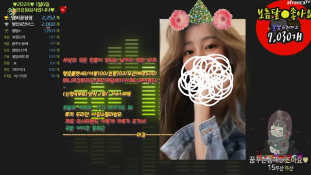 첫연장풍으로방송해본날즐거웠던2부새벽 ️밥아무개 ️시간가는줄모르고즐겁고싶다면~무료신청곡 ️허스키꿀목소리 ️🎧이어폰필수 ️무료