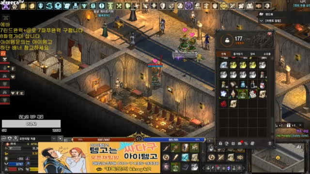 생 리니지 리마스터 💗찍히면 녹는 97렙 기사💗 사냥방송 메리 크리스마스 카오로 개미굴 5고급 흘림 채팅소통음악감상