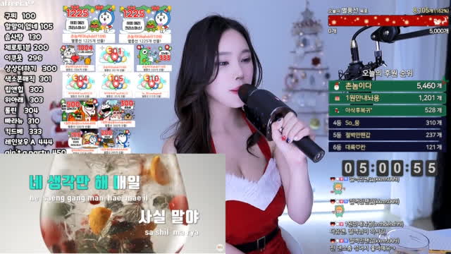 신입여캠 kt 이적생 2일차 ♥ | SOOP VOD