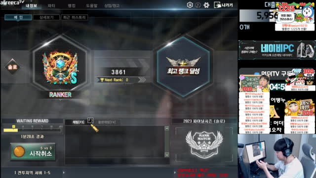 서든]머더 생방 랭크전 불레전드구간 룰렛33★ | SOOP VOD