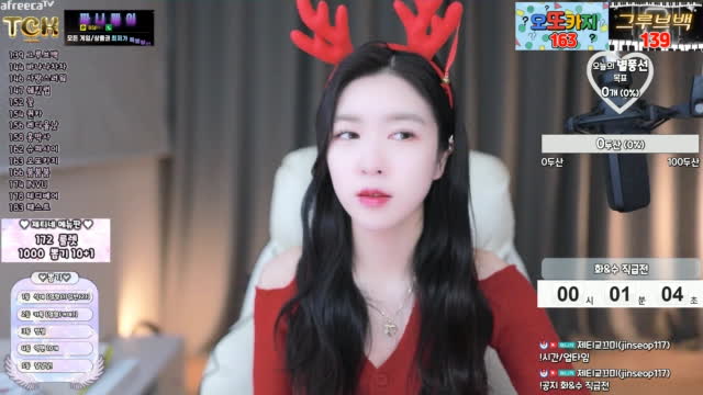 Tck 김제티님 신입 163일차 10번째 캠방송 2627일 직급전쟁 ♥간절한 제플단 영웅 모십니다♥ 신입여캠 직급전쟁