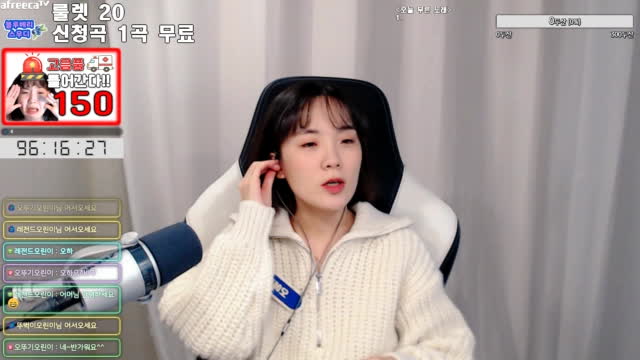 💛라이브 1타💛 이렇게 잘하는데 어디 숨어있었냐고요 들으러 오세요 룰렛맛집20개 맞즐 노래 음방 라이브