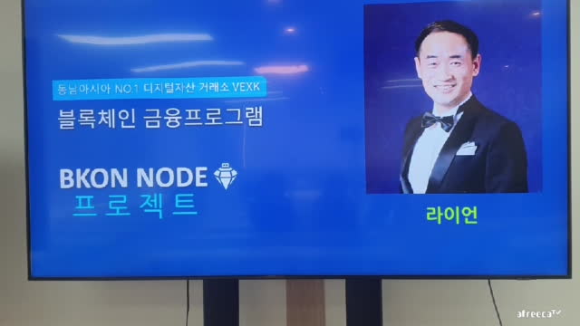 BKON프로젝트님의 상큼발랄 생방송 | SOOP VOD