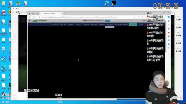 차붐5카, lh나니9카, ebs칸드레바9카, 20만원으로 4조뽑은날. | SOOP VOD