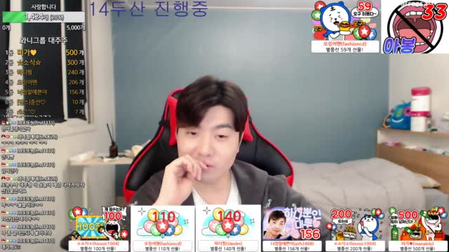 와니그룹25감기투혼 와니콘 노래연습 50개 10만클럽까지 2000개 노래100개 리액션와이퍼 은동 쭈워니 구소담