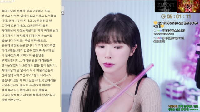 [씨나인] 족대표님과 윤쏘의 3개월간 활약.. | SOOP VOD