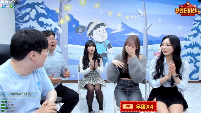 유은 친구 우정X4 [무엔터 비친소] | SOOP VOD