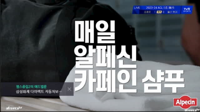 생황희찬3호도움울버햄튼에버튼맨유노팅엄맨시티셰필드아스톤빌라번리팰리스브렌트포드농구배구손흥민토트넘ufc스포츠분석축구격투기실시간pl