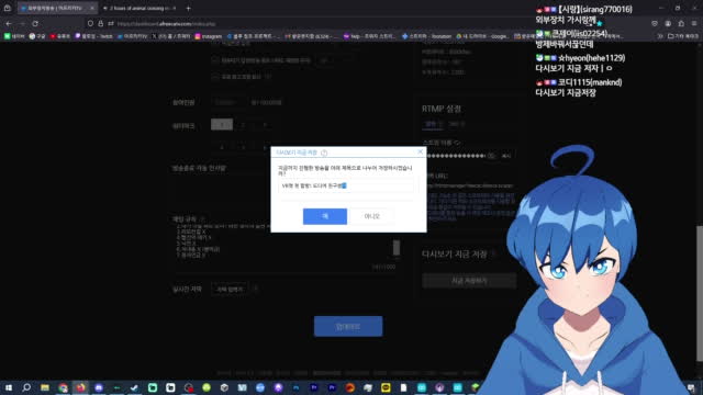 VR챗 첫 합방! 드디어 친구생김 ㅅㄱ | SOOP VOD