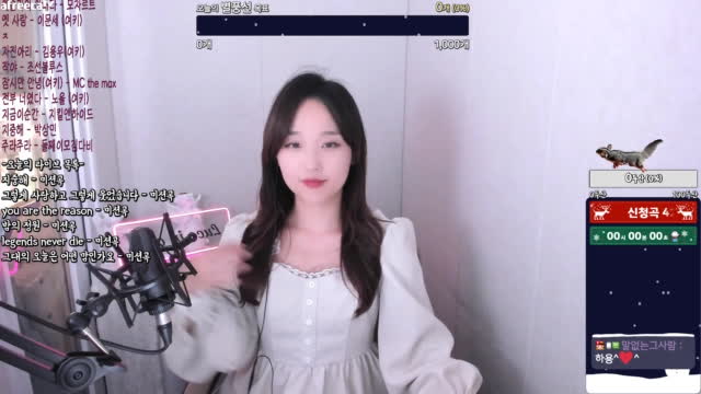 생 2023 막방 감사했습니다내 도담님♡내 갓팡님 ♡하루 한곡 무료 뮤지컬배우 노래여캠 달달한 라이브 오똔데♡팬가입 7일퀵플