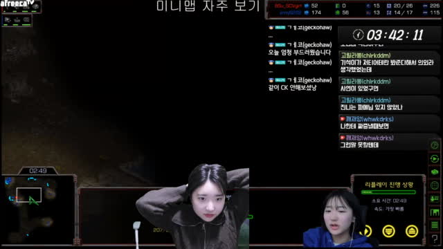 [NIT] 니트대 1호 2호 학생 디코친목_07 | SOOP VOD