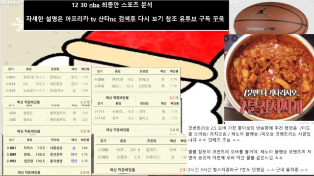 해축추천5경기올킬ㅅㅅ주간63배올킬ㅅㅅ골드도플신플ㅅㅅ이게분석주간5배ㅅㅅ느바이틀적중ㅅㅅㅅ기본배당이찐실력ㅅㅅ느바 55배 올킬스포츠