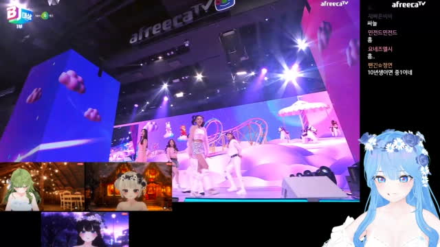 개모임 함께 2023 BJ대상 보기!!! 시상식 공연... 어떠셨나요?!?! | SOOP VOD