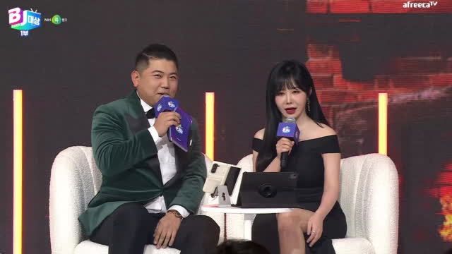 NH콕뱅크와 함께하는 2023 아프리카TV BJ대상 | SOOP VOD