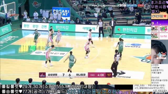 생wkbl 하나원큐삼성생명 농구♥롤체칼바람협곡29개킬룰렛♥피파fc온라인65개골시참미션스케줄♥노방종역팬윷놀이♥소통라디오방셀