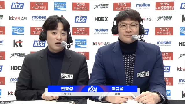 [FHD은빛여우/KBL]KT:KCC-프로농구-최고화질 | SOOP VOD