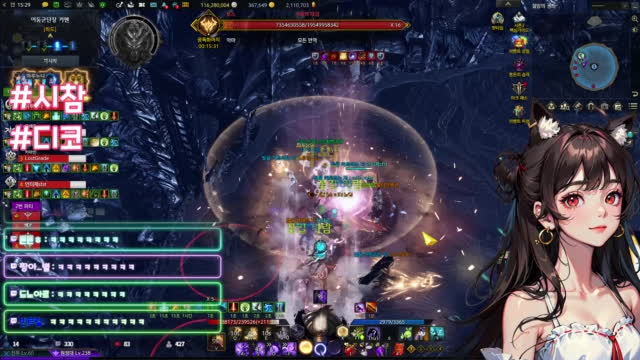 harununa님의 아프리카TV 방송 | SOOP VOD