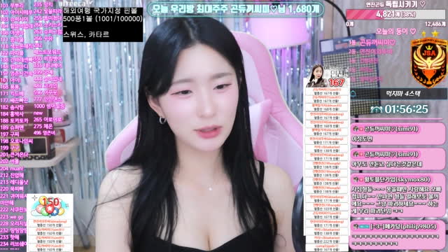 [JSA] 행복했다. 2023 | SOOP VOD