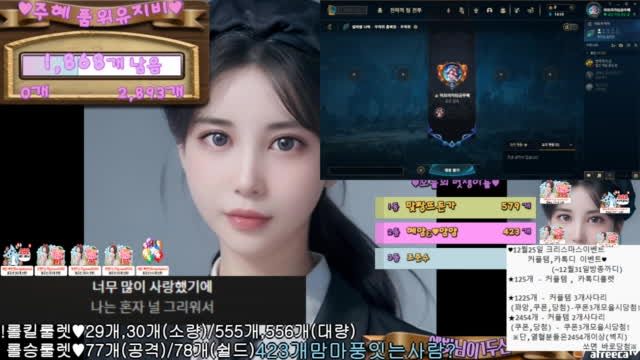 생kbl 한국가스공사현대모비스 농구♥제야♥롤체칼바람29개킬룰렛♥피파fc65개골시참미션스케줄♥노방종역팬윷놀이♥소통라디오방셀