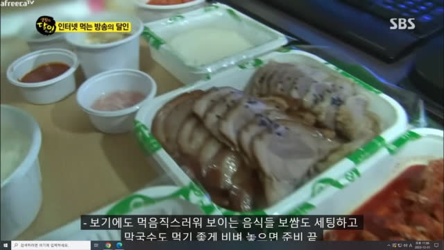 생)새해복 많이 받으세요~3번보면중독 범프리카 | SOOP VOD