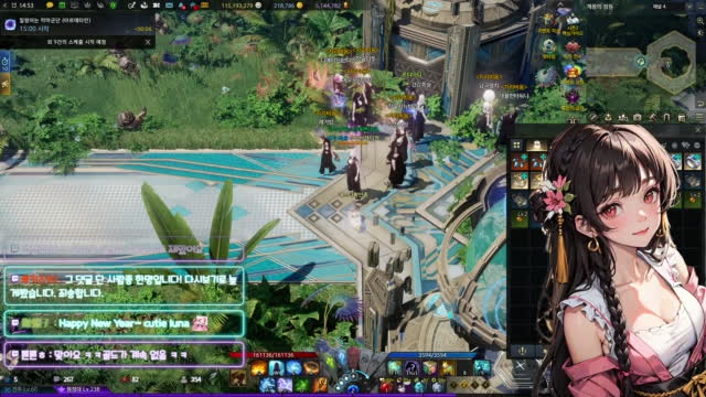 harununa님의 아프리카TV 방송 | SOOP VOD