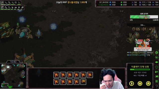 [DP]벤츠 | SOOP VOD