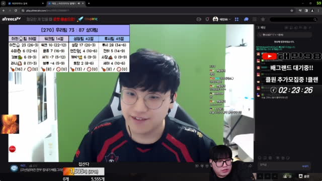 [코산당] 태민 DK랜드 / tM 클랜 배틀그라운드 | SOOP VOD