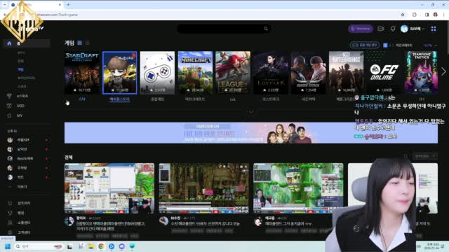 [DP] 여어쌔신 32메린이 토비지망생 훈지환영_ _ 메이플랜드 보혜#QdsTl | 아프리카TV VOD