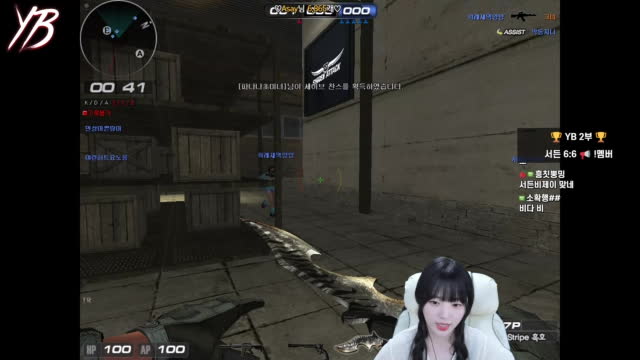 [YB] 우리밍 소통 먹방 2부서든 | SOOP VOD