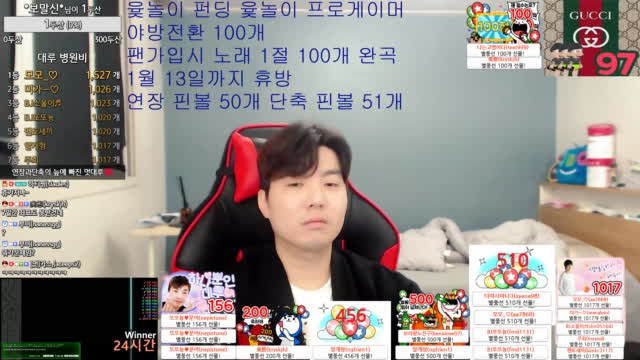 설씨산업 연장안터지면 7일간 휴방입니다 연장 50개 도와주세요 제발ㅠㅜ 노래 100개 리액션 설영욱씨건대협고길동산타