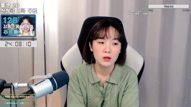 💛라이브 1타💛 오늘은 짧방 하겠숩니당 해장 없는 빈집 귀인님 어서옵쇼~ 맞즐 노래 음방 라이브 신청곡