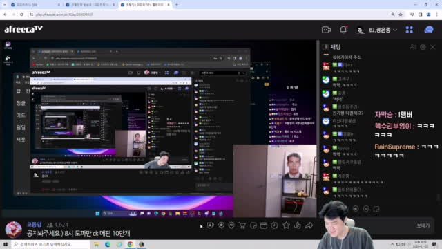 mck 출격 | SOOP VOD