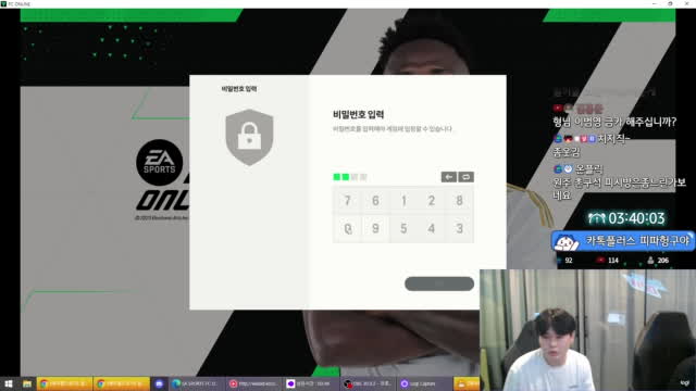 말키 본캐 헝구야가 강화로 조져볼게여 Pc방 강화데이 스케줄 받습니다 말키x헝구야 피파4 Fc온라인 Soop Vod