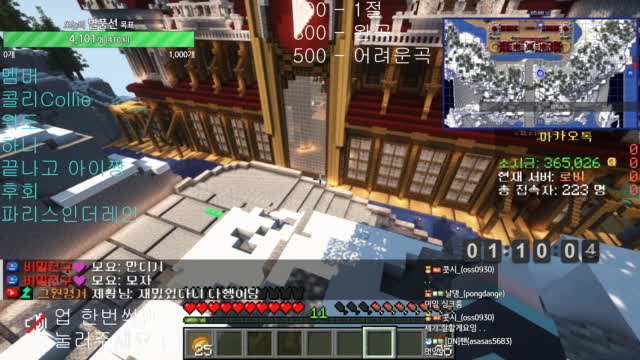 [클립][콧친소] 콜리X하나 - Best Part (H.E.R) | SOOP VOD