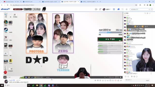 [DP] 뚱돌이 승리!! DP 칼바람 내전 히리슬돌하랑슈슈vs연두덕선보혜나린 | SOOP VOD