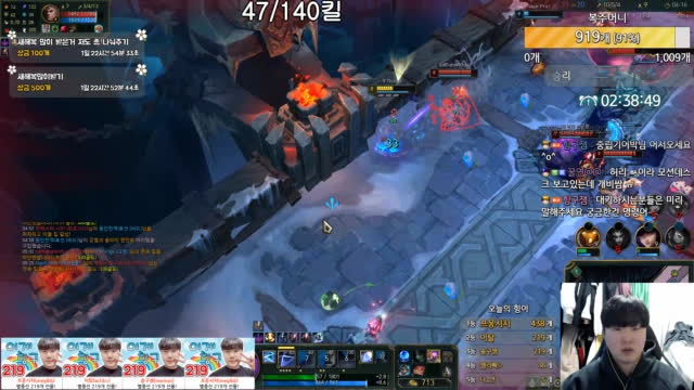 신입남캠 LOL 칼바람 g_d | SOOP VOD