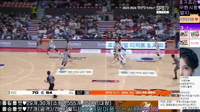 생wkbl 올스타 페스티벌 농구♥롤체칼바람협곡29개킬룰렛♥피파fc온라인65개골시참미션스케줄♥노방종역팬윷놀이♥소통라디오방셀