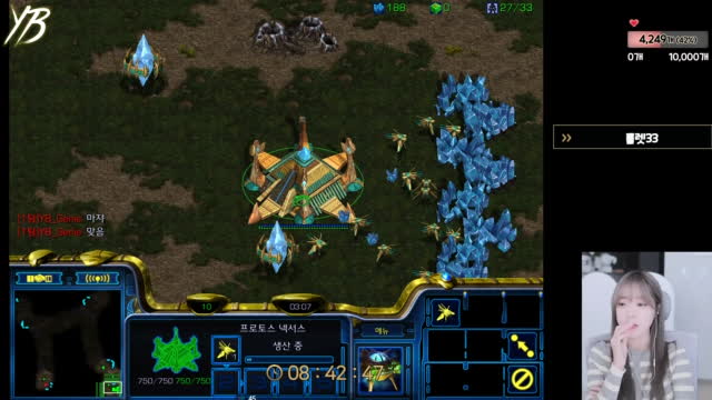 [YB] 지니 스타 펑고 | 아프리카TV VOD