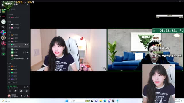 나예리 3:3 카트 늪지대 NZU | SOOP VOD